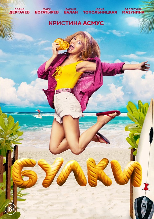 Okay.Uz - Медиа портал в TAS-IX