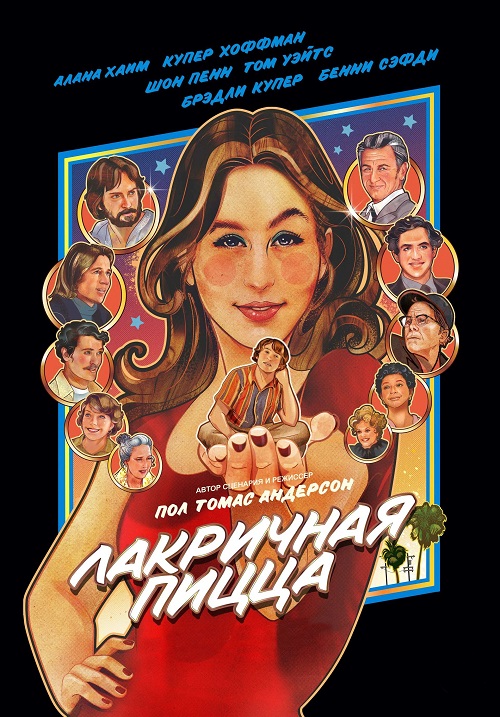 Okay.Uz - Медиа портал в TAS-IX